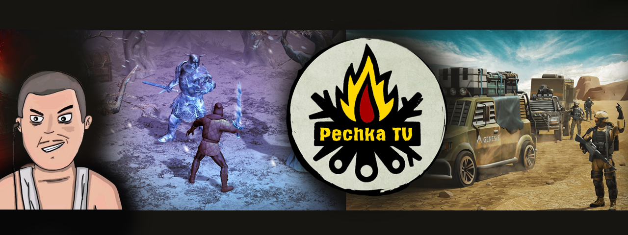 Pechka TV - exclusive content on Boosty