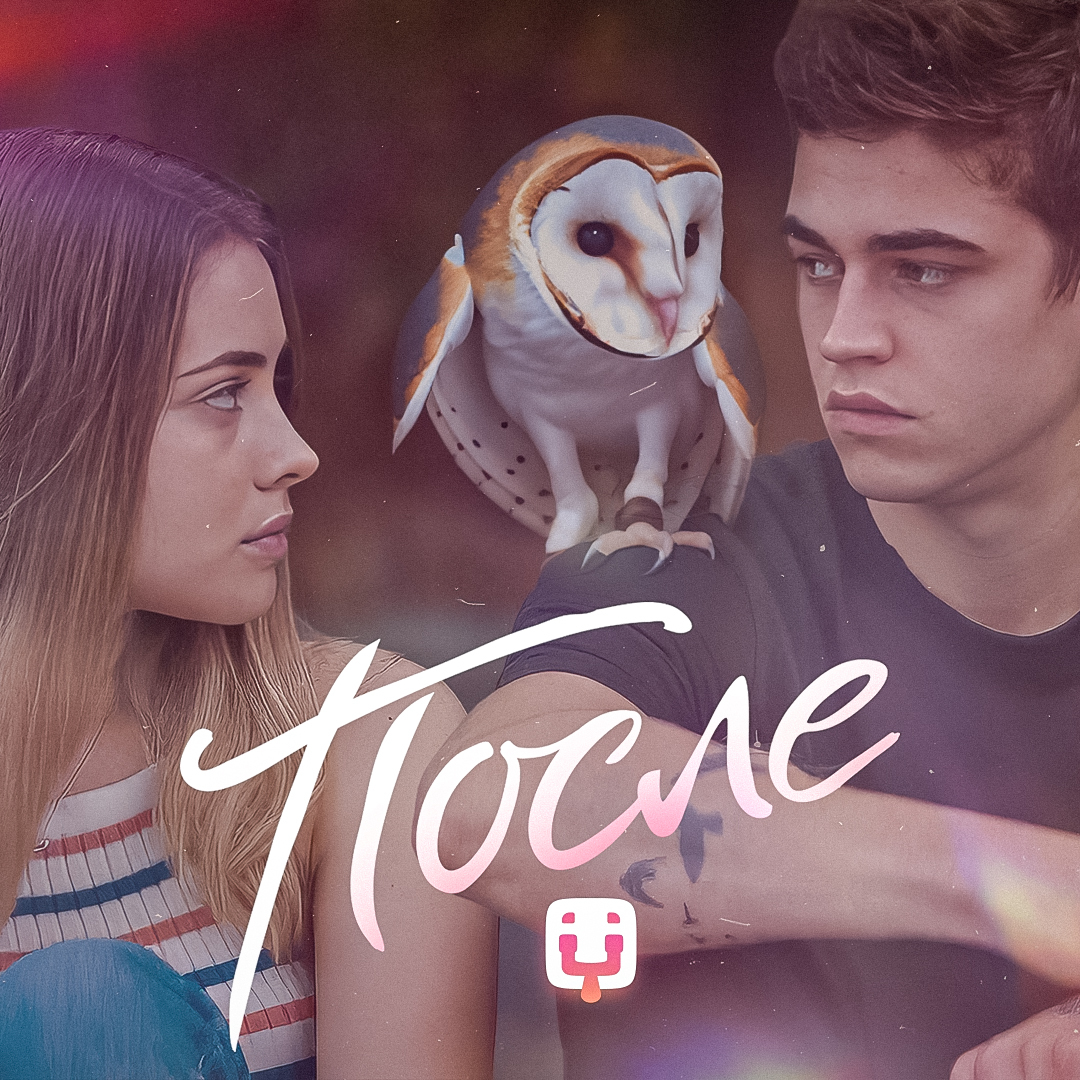 После Ноя - Рубильник | Boosty