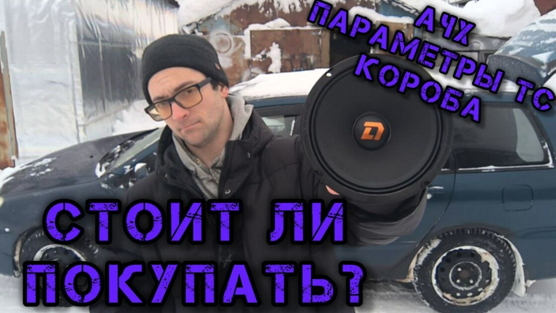 Phoenix Punch Machine 165 - обзор, функционал,замер и рекомендации ...
