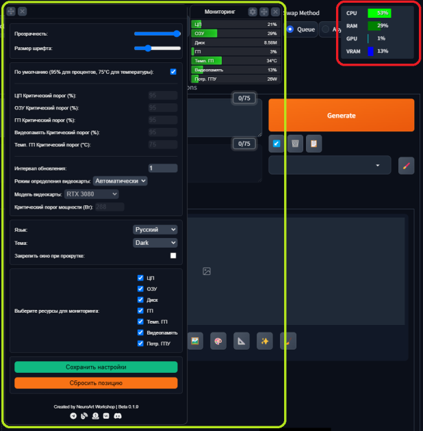 Ответ на вопрос по поводу расширения Forge Resource Monitor... - Neuro ...