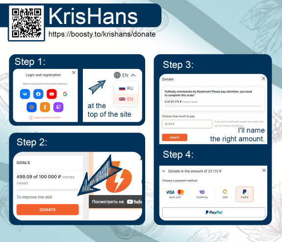 KrisHans - exclusive content on Boosty