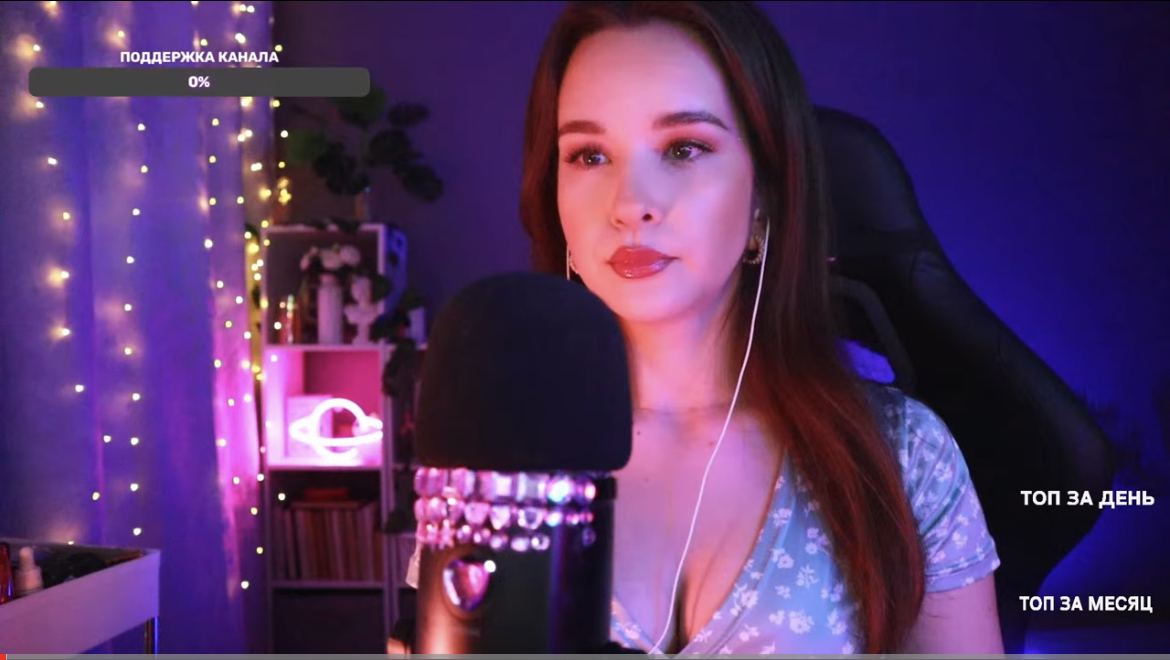 АСМР Запись стрима - Darcy Harpel | Boosty