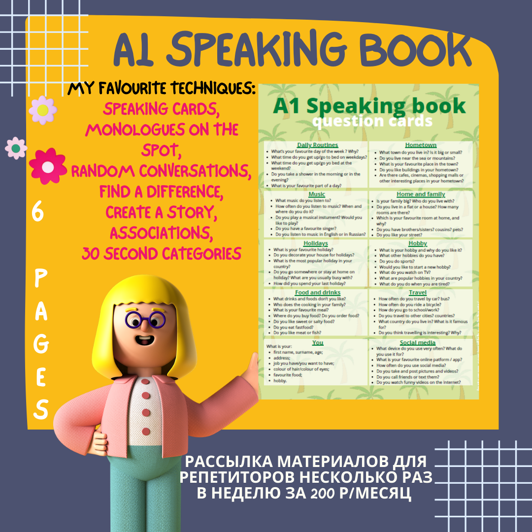 A1 Speaking Book (activities!) - English Worksheets | Boosty