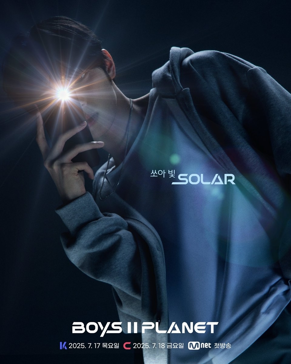 ШОУ Boys II Planet (2025) - 1 серия (автосаб хороший) - Дорамный мир | Boosty