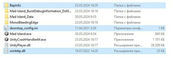 Русификатор и антицензор для Mad Island v0.2.7_fix2 - ineith | Boosty