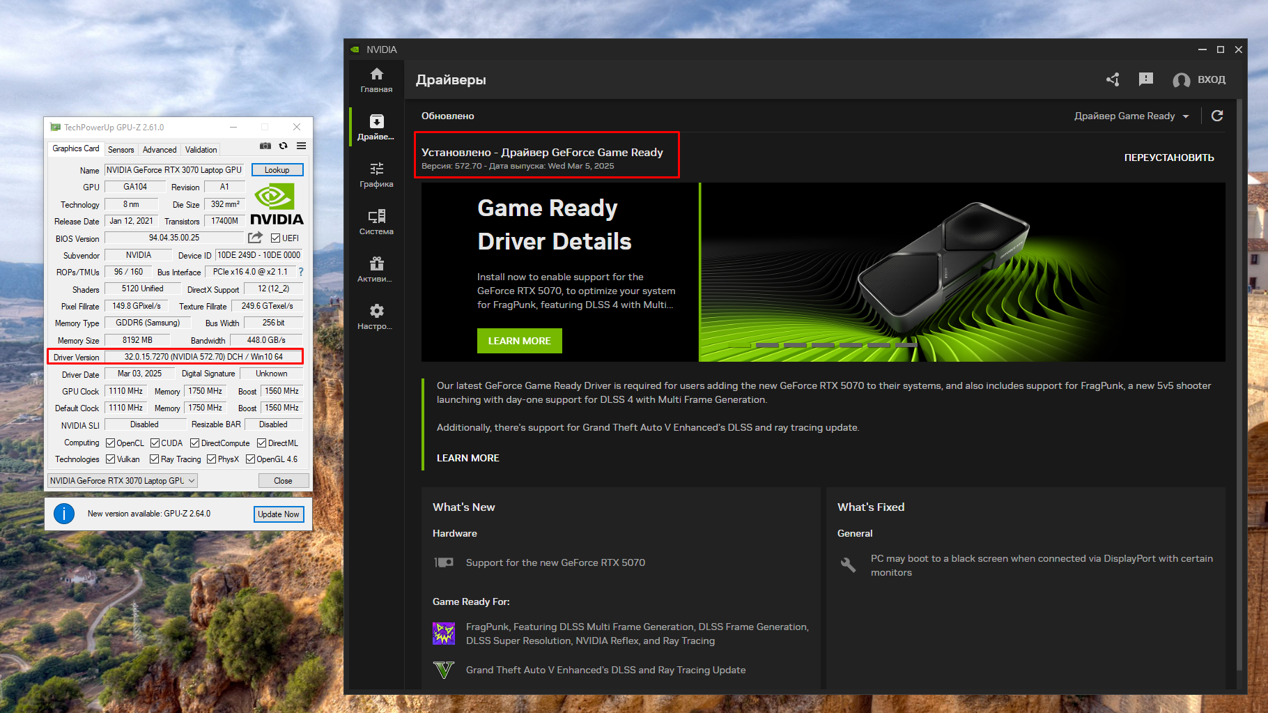 Nvidia_mod_driver_572.70_desktop_win10-11_Zormos_Edition - Zormos | Boosty