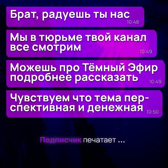 МИКАНО Exclusive Content On Boosty