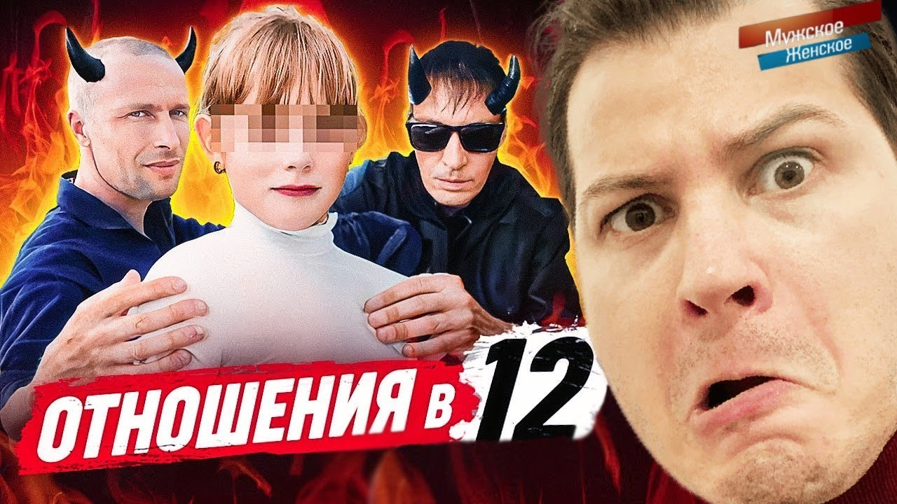 МАТЬ ПОДКЛАДЫВАЕТ 12 ЛЕТНЮЮ ПОД АЛКАШЕЙ МУЖСКОЕ ЖЕНСКОЕ Dostas Boosty