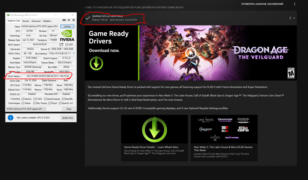 Nvidia_mod_driver_566.03_desktop_win10-11_Zormos_Edition - Zormos | Boosty