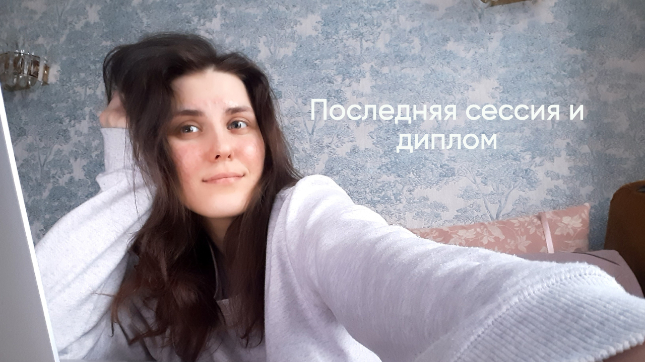 Новое видео! - With love Anastasia | Boosty