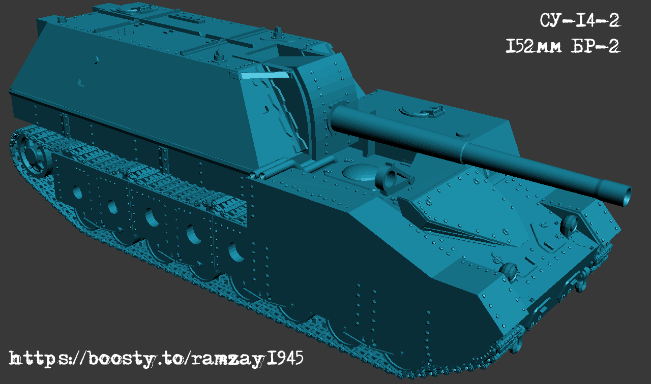 SU-14-2 Soviet experimental heavy SPA - Ramzay1945 | Boosty