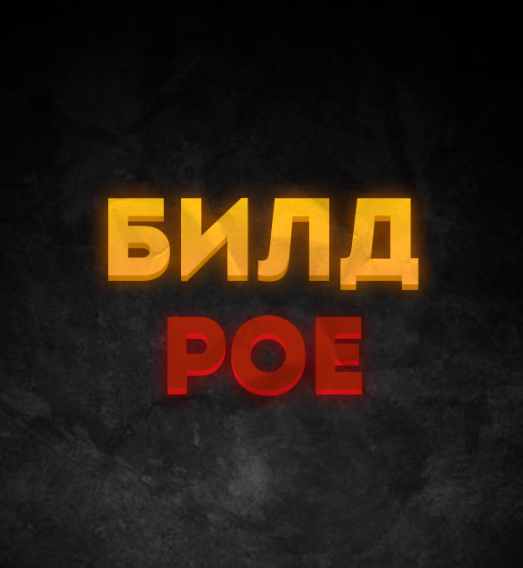 Reave Strength Stack - ПУКЛО | Boosty