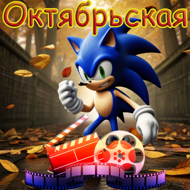 Какой фильм ты нам покажешь??? - Poltos | Boosty