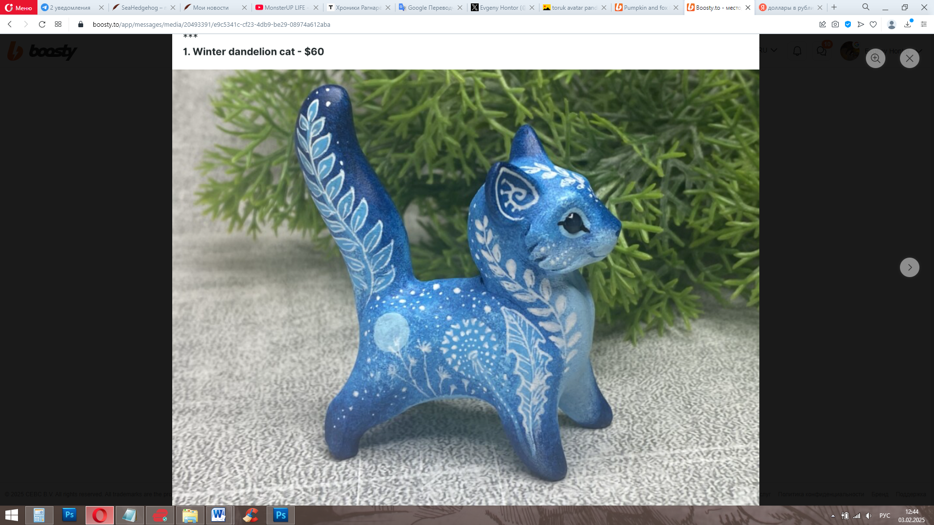 Figurines for Caitlin - Evgeny Hontor | Boosty