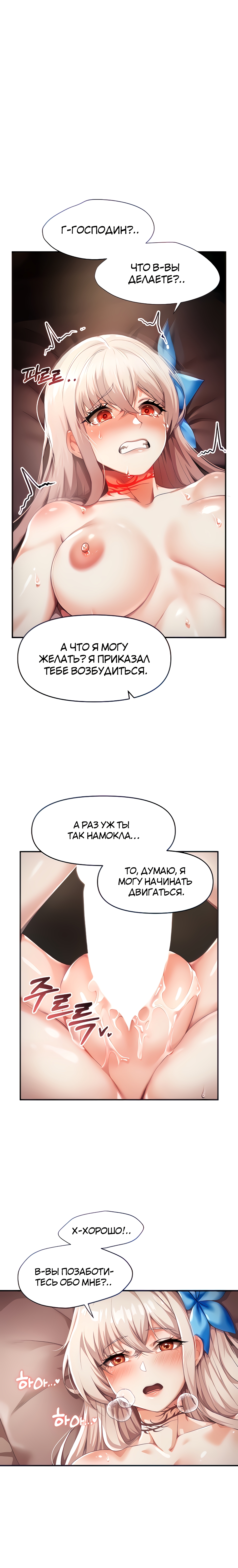 Продается: падшая женщина, девственница ( 3 ГЛАВА) - Ночной Филин | Boosty