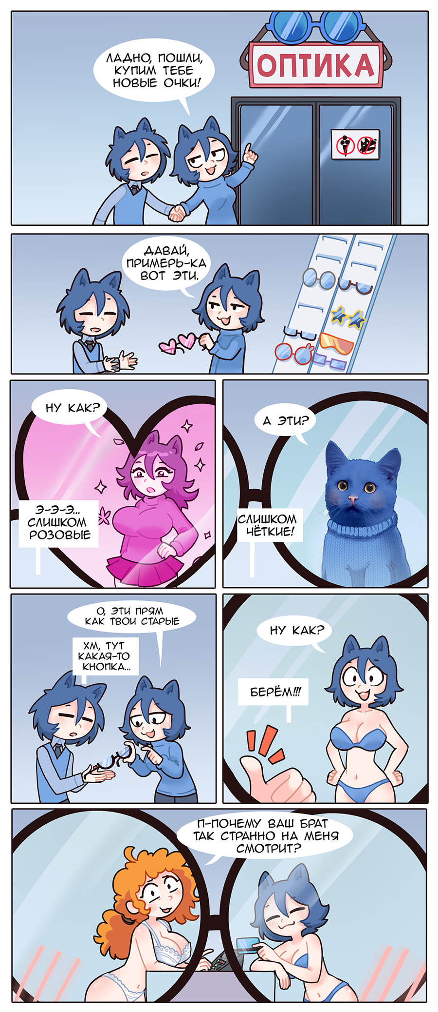 KotaMota Games - exclusive content on Boosty