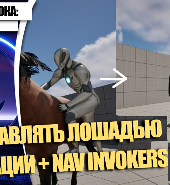 MakeYourGame! - exclusive content on Boosty MakeYourGame! - exclusive content on Boosty