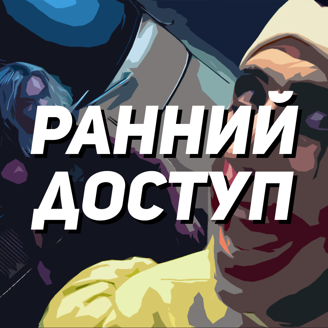 🎧 Mashup | Levitating Джекпот | РАННИЙ ДОСТУП - EgorSalad | Boosty