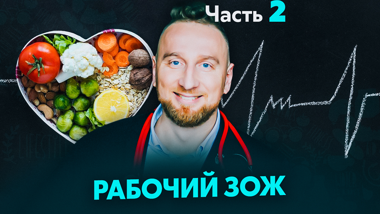 8 полезных привычек для увеличения продолжительности жизни Часть 2