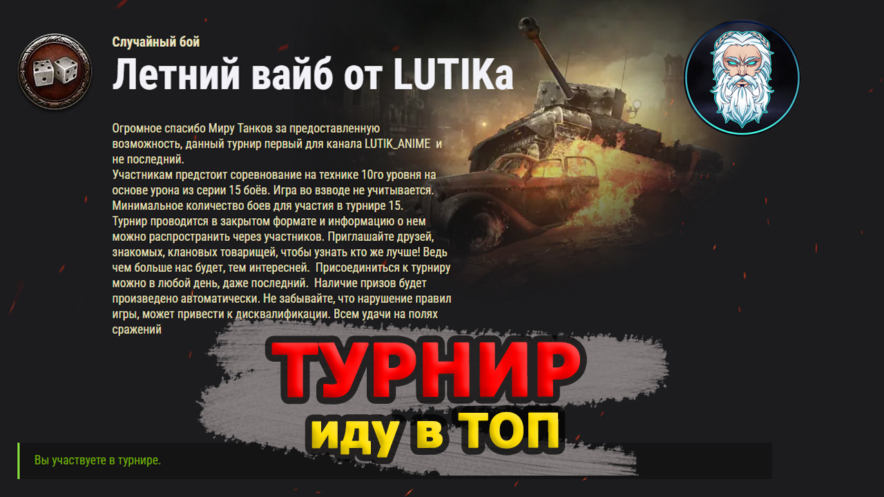 🎁 Сегодня розыгрыш золота на стриме! - Zevs_fs | Boosty