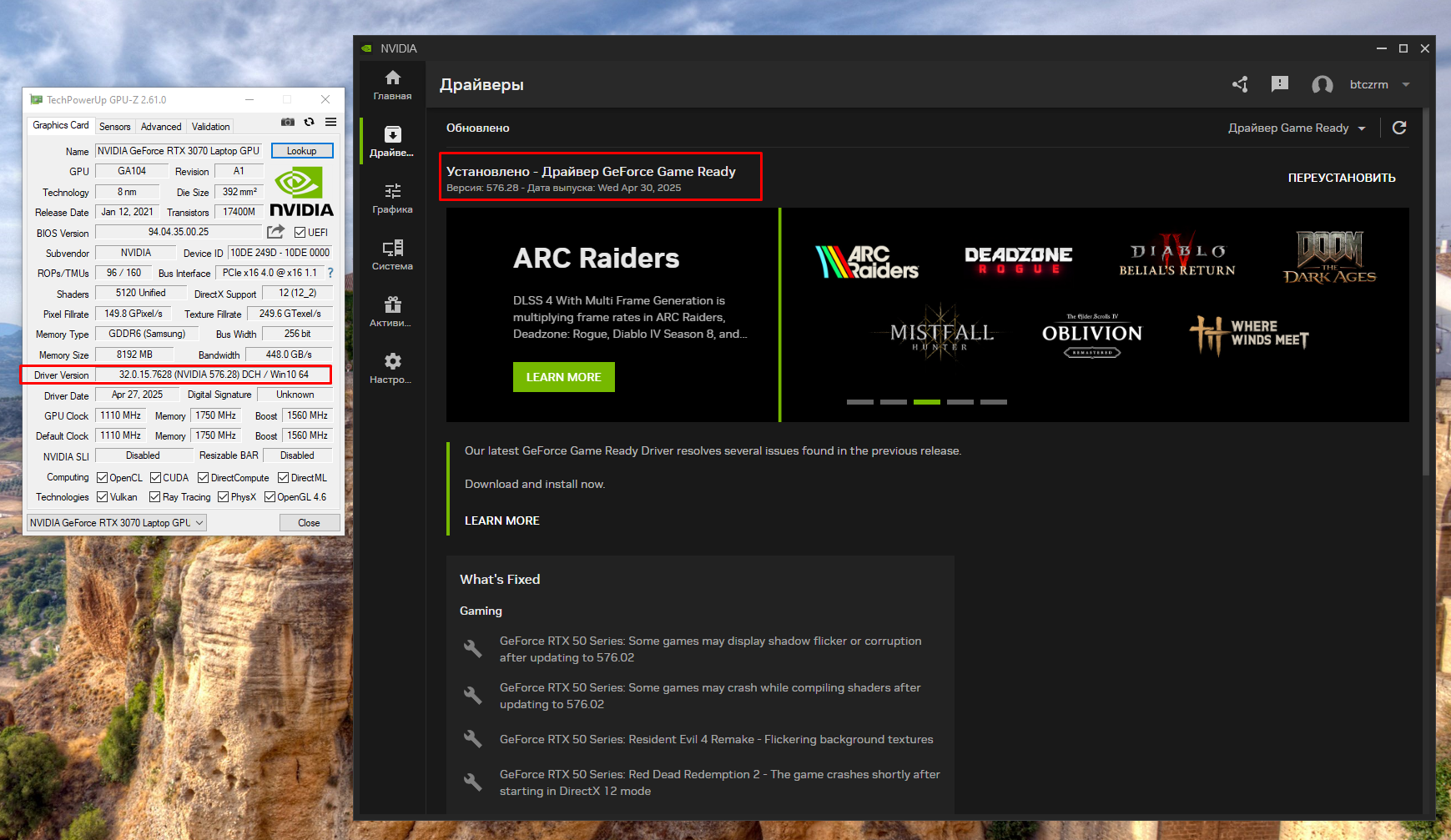 Nvidia_mod_driver_576.28_desktop_win10-11_Zormos_Edition - Zormos | Boosty