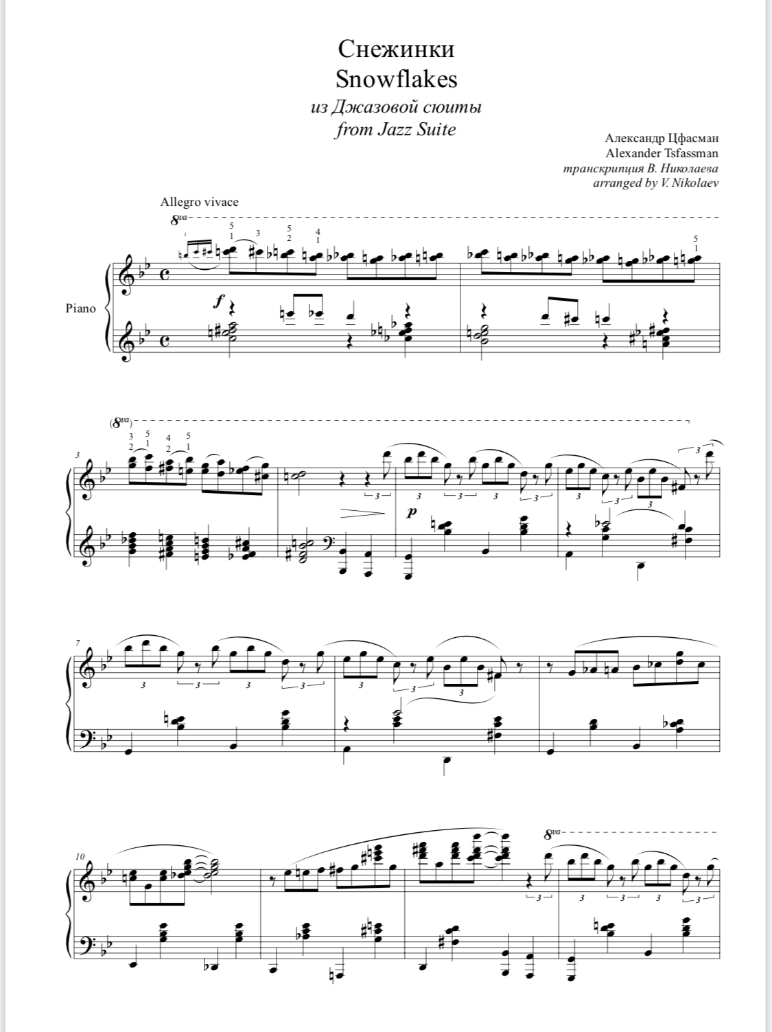 SHEET MUSIC of Alexander Tsfassman - Snowflakes - Victor Nikolaev | Boosty