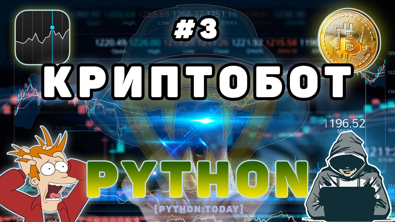 [PYTHON:TODAY] - эксклюзивный контент на Boosty