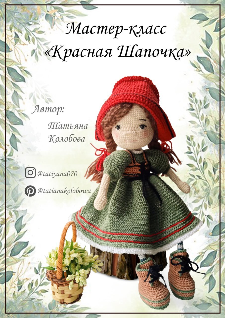 Татьяна Колобова - эксклюзивный контент на Boosty