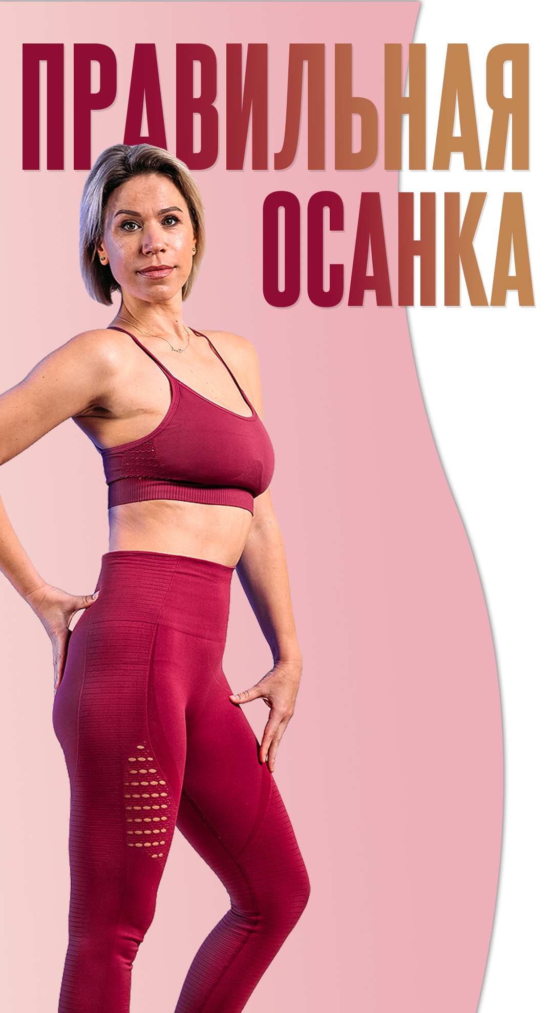 Luba Yoga - эксклюзивный контент на Boosty