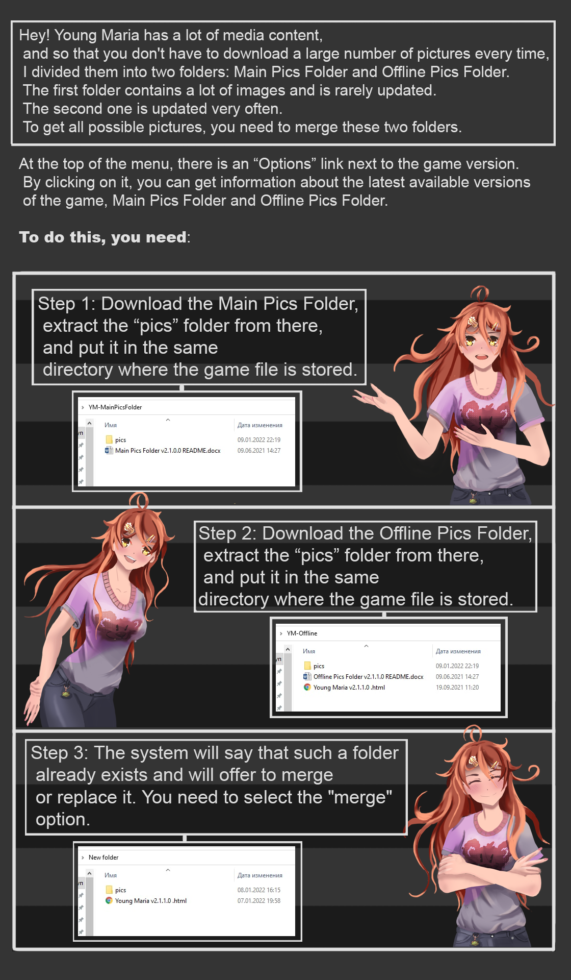Young Maria v2.2.1.0! The real start, I suppose - MilkyNail (MariaMod ...