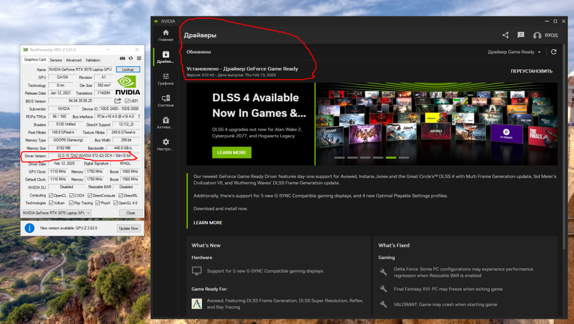 Nvidia_mod_driver_572.42_desktop_win10-11_Zormos_Edition - Zormos | Boosty