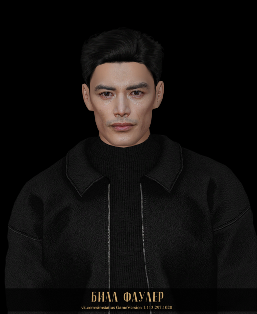 TATIUS. БИЛЛ ФАУЛЕР - ★ Tatius Sims ★ | Boosty