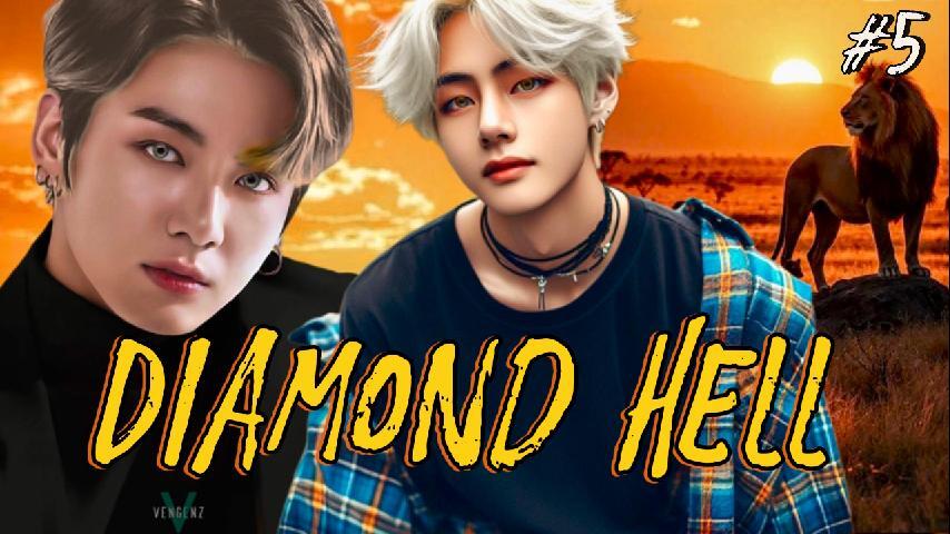 DIAMOND HELL (АЛМАЗНЫЙ АД) / 5 ЧАСТЬ / ОТКРЫТЫЙ ДОСТУП - ЛЯЛЯ ОЗВУЧКА ...