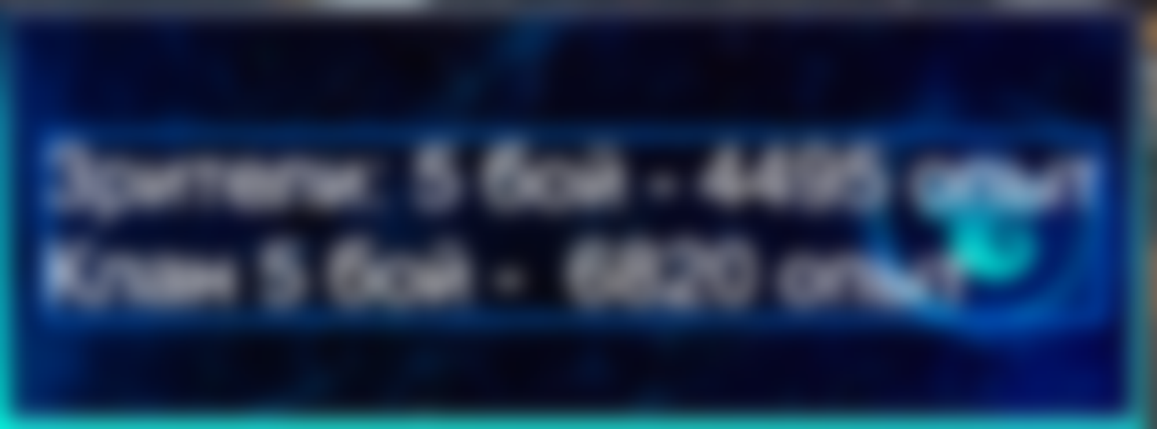 💥ИТОГИ ТУРНИРА "КЛАН -М25 vs ЗРИТЕЛЕЙ"💥 - Zevs_fs | Boosty