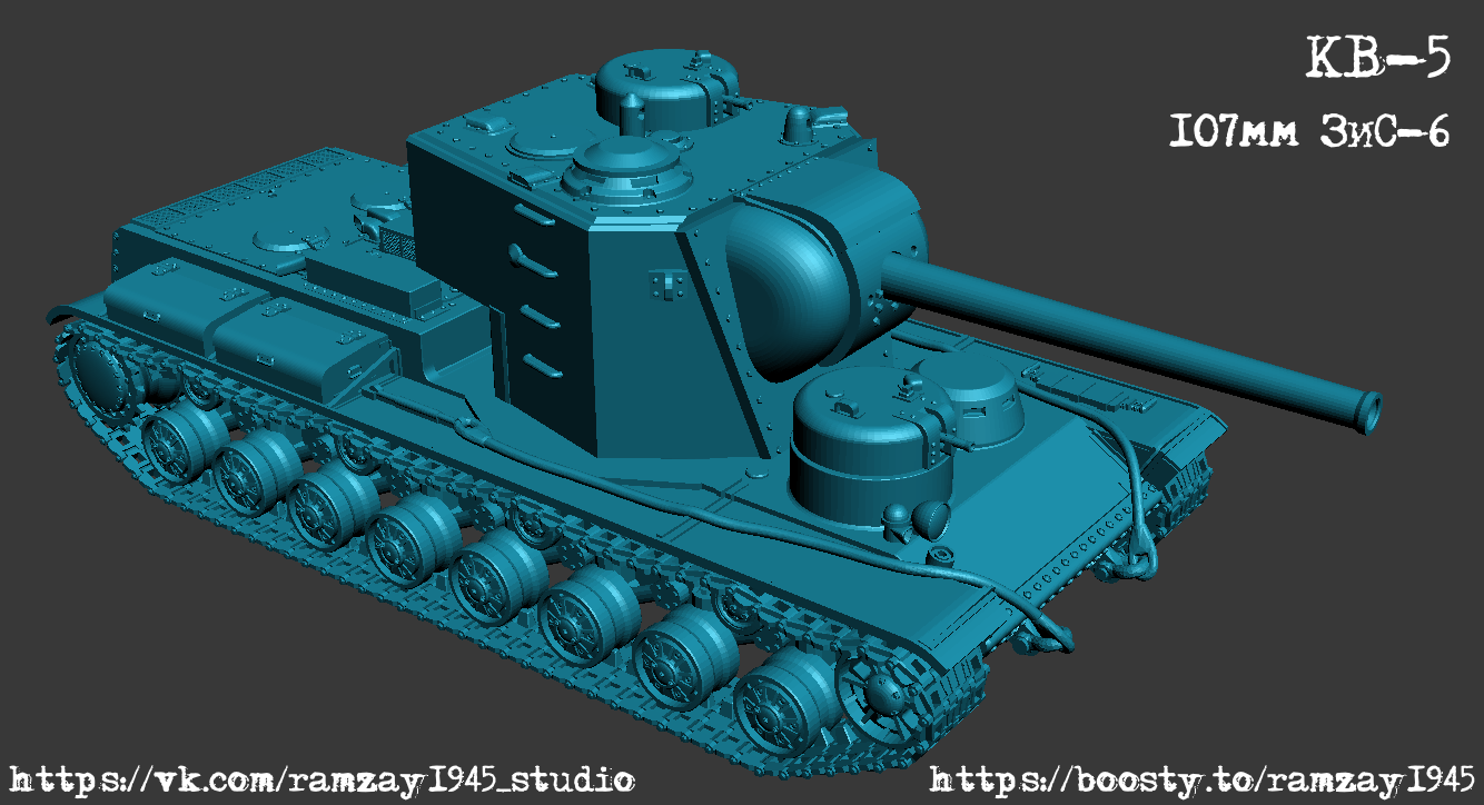 KV-5 Soviet experimental superheavy tank - Ramzay1945 | Boosty