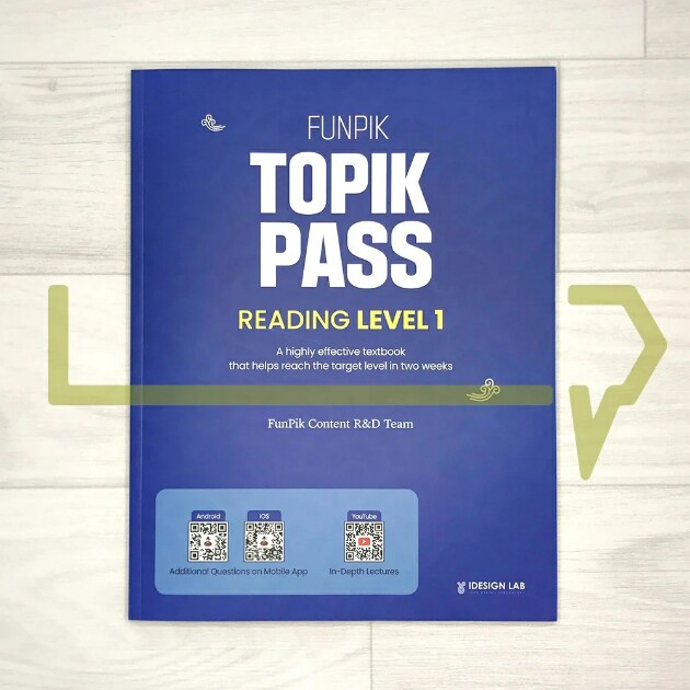 🌟 TOPIK PASS Level 1 - Reading - Журналы и книги на корейском и о Корее ...