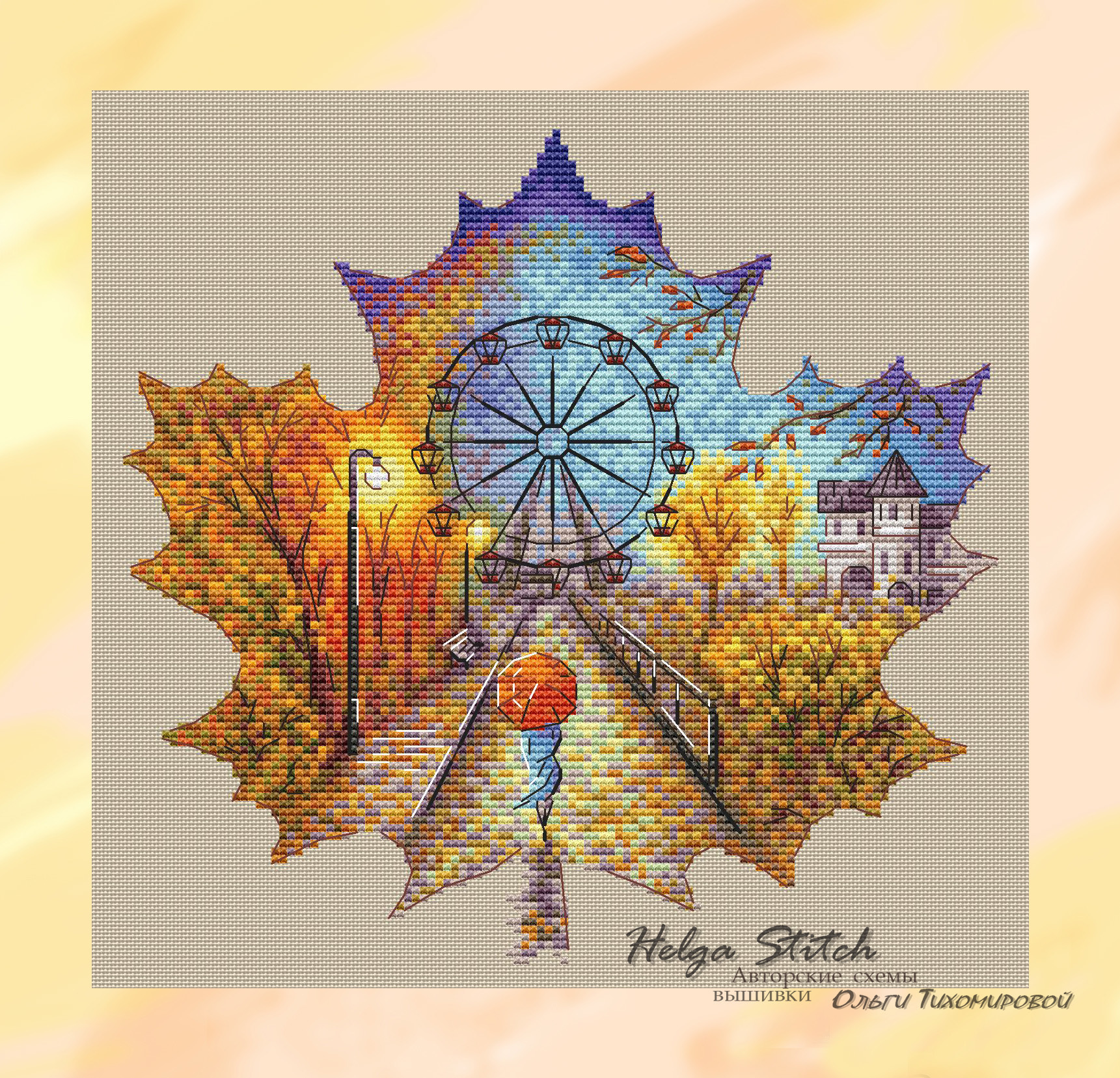 "Autumn mood, leaf" cross stitch pattern - Olga Tikhomirova | Boosty