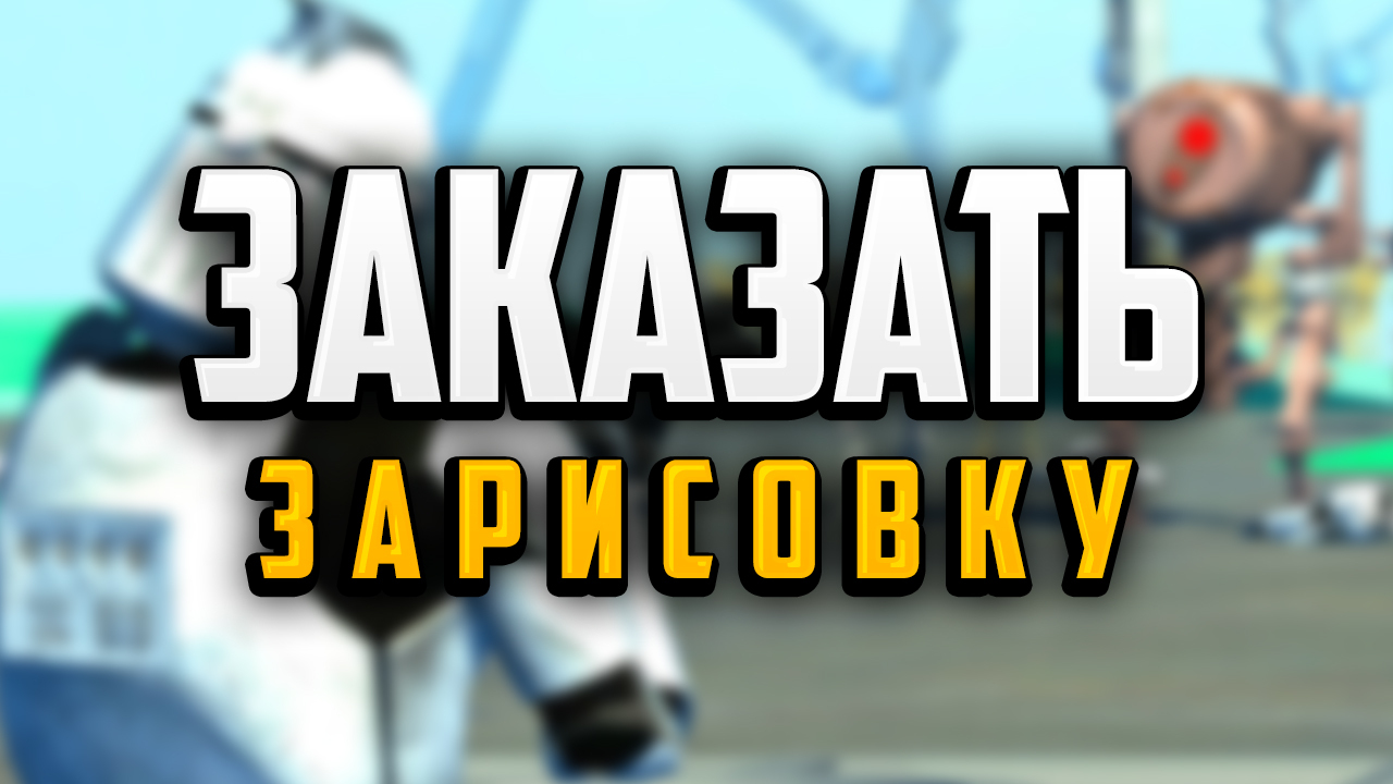 Otto SW - exclusive content on Boosty