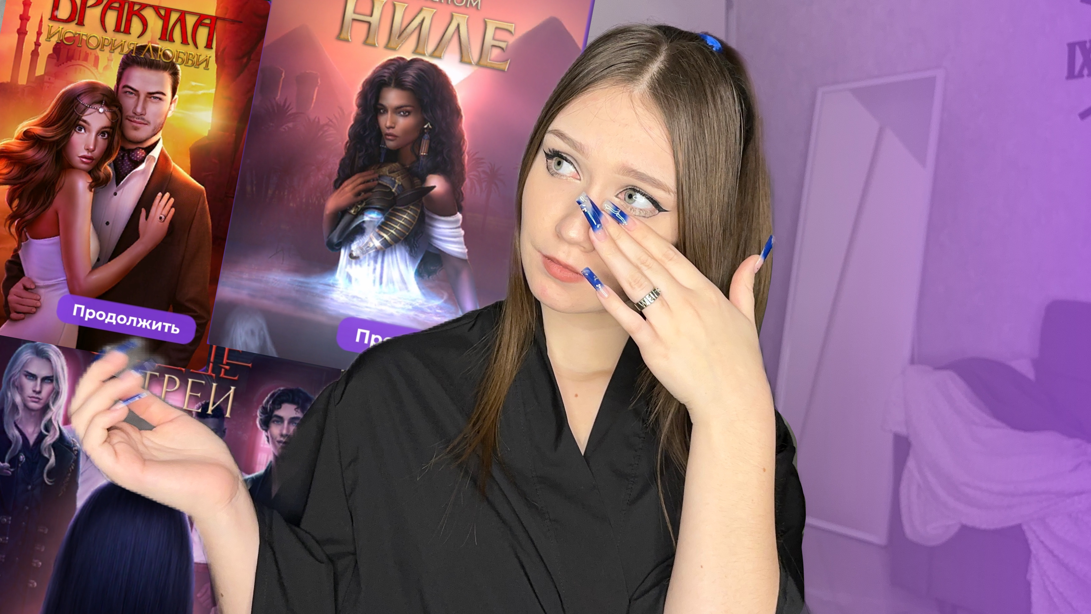 САМЫЕ РАЗОЧАРОВЫВАЮЩИЕ ИСТОРИИ 2024 ГОДА В КР - Виктория Руневская | Boosty