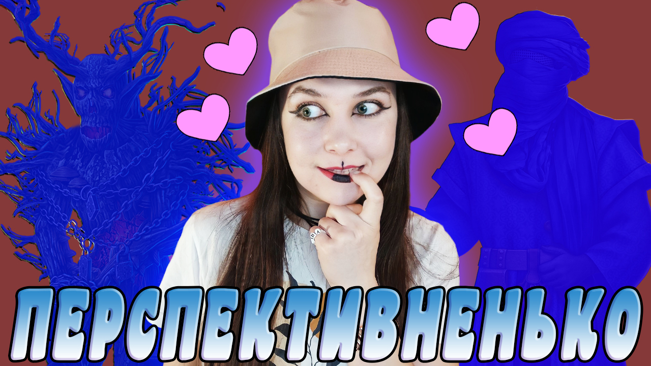 ТОП 5 САМЫХ ПЕРСПЕКТИВНЫХ ВЕТОК В КЛУБЕ РОМАНТИКИ Анна Степанова Boosty