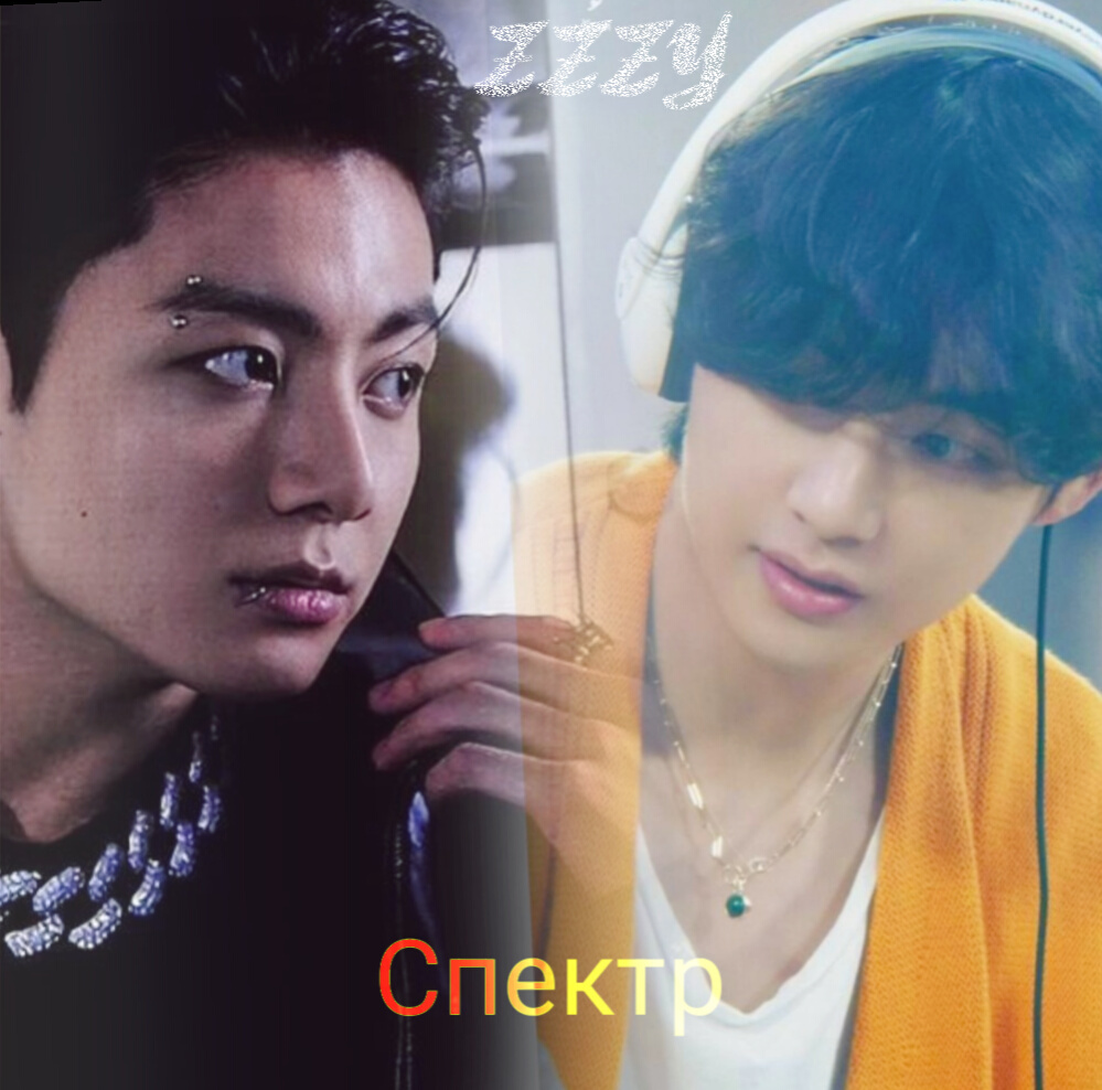 Спектр-3. #702963 Византия - ZZZY | Boosty