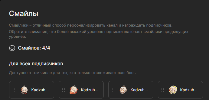 Оформление смайлов и значков VK PLAY LIVE - Акахито | Владислав Ковалёв | Boosty