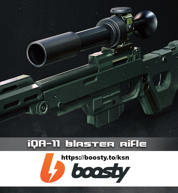 iQA-11 blaster rifle - Sergey Kolesnik | Boosty
