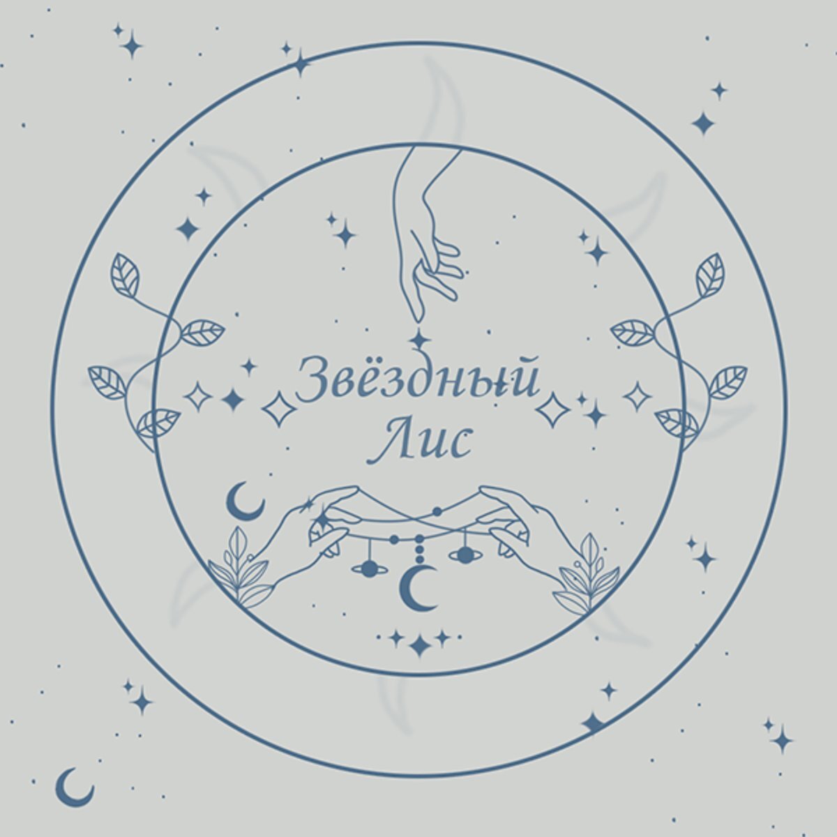 Stitch factory Авторские схемы вышивки - exclusive content on Boosty