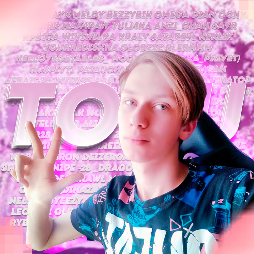 ТОРУ // TORU - эксклюзивный контент на Boosty